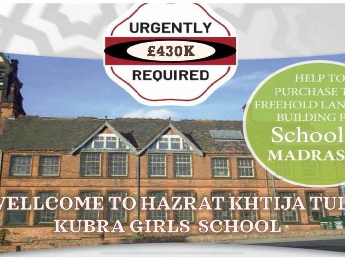 Islamic Girls School Birmingham (HKKGS) Building purchase | LaunchGood | LaunchGood