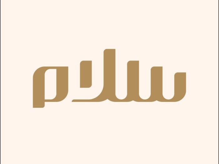 Muhammad Ibrahim Masood - 30 Days Endless Rewards | LaunchGood | LaunchGood